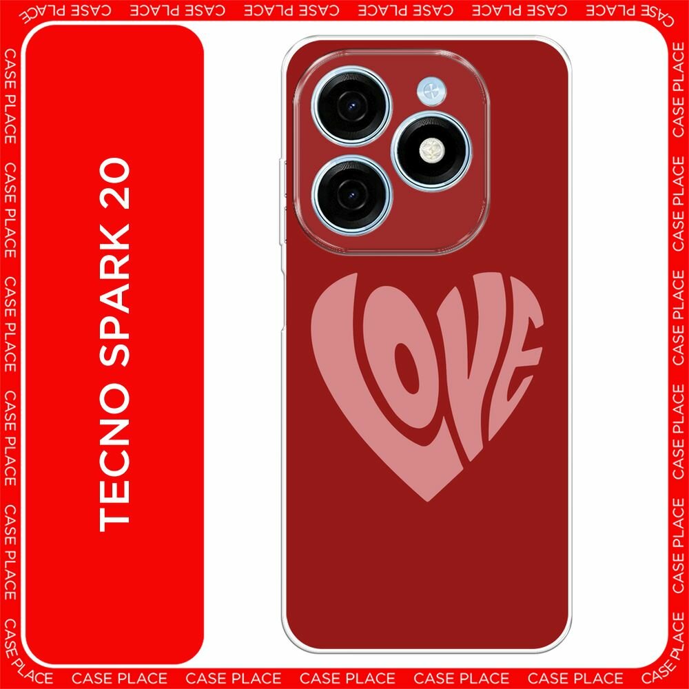 Чехол на Tecno Spark 20 / Текно Спарк 20 с принтом "Love heart 1 - 14 февраля"