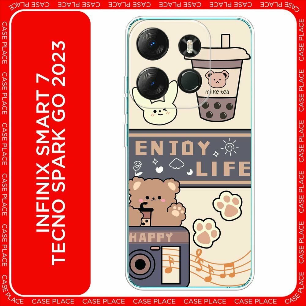 Чехол на Tecno Spark Go 2023/Infinix Smart 7 / Текно Спарк Гоу 2023/Инфиникс Смарт 7 с принтом "Enjoy life 1"