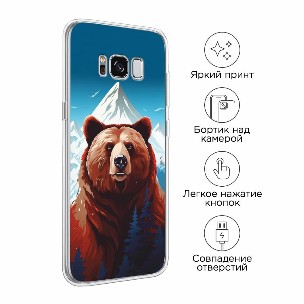 Чехол на Samsung Galaxy S8 / Самсунг Галакси С8 с принтом "Горный медведь - 23 февраля" — фото 1