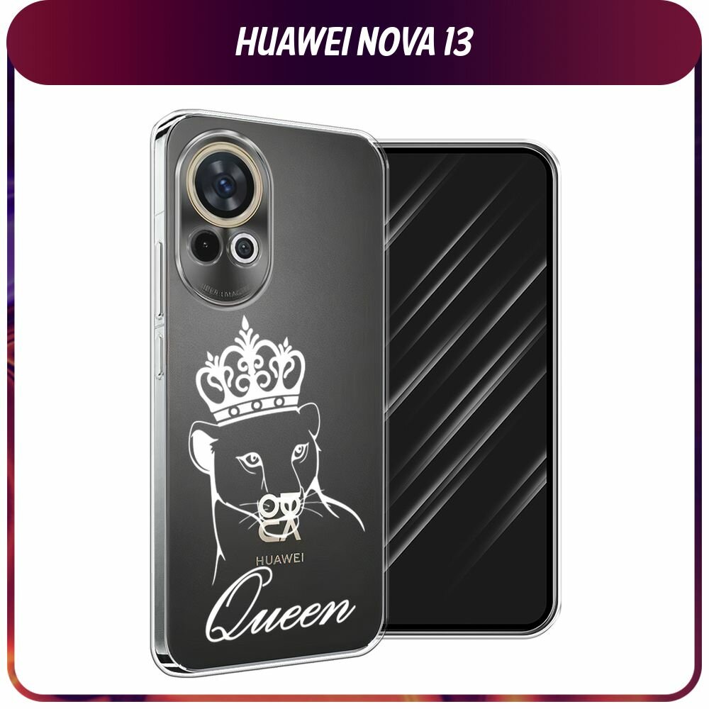 Чехол на Huawei Nova 12/Nova13 / Хуавей Нова 12/Нова 13 с принтом Львица правительница, прозрачный