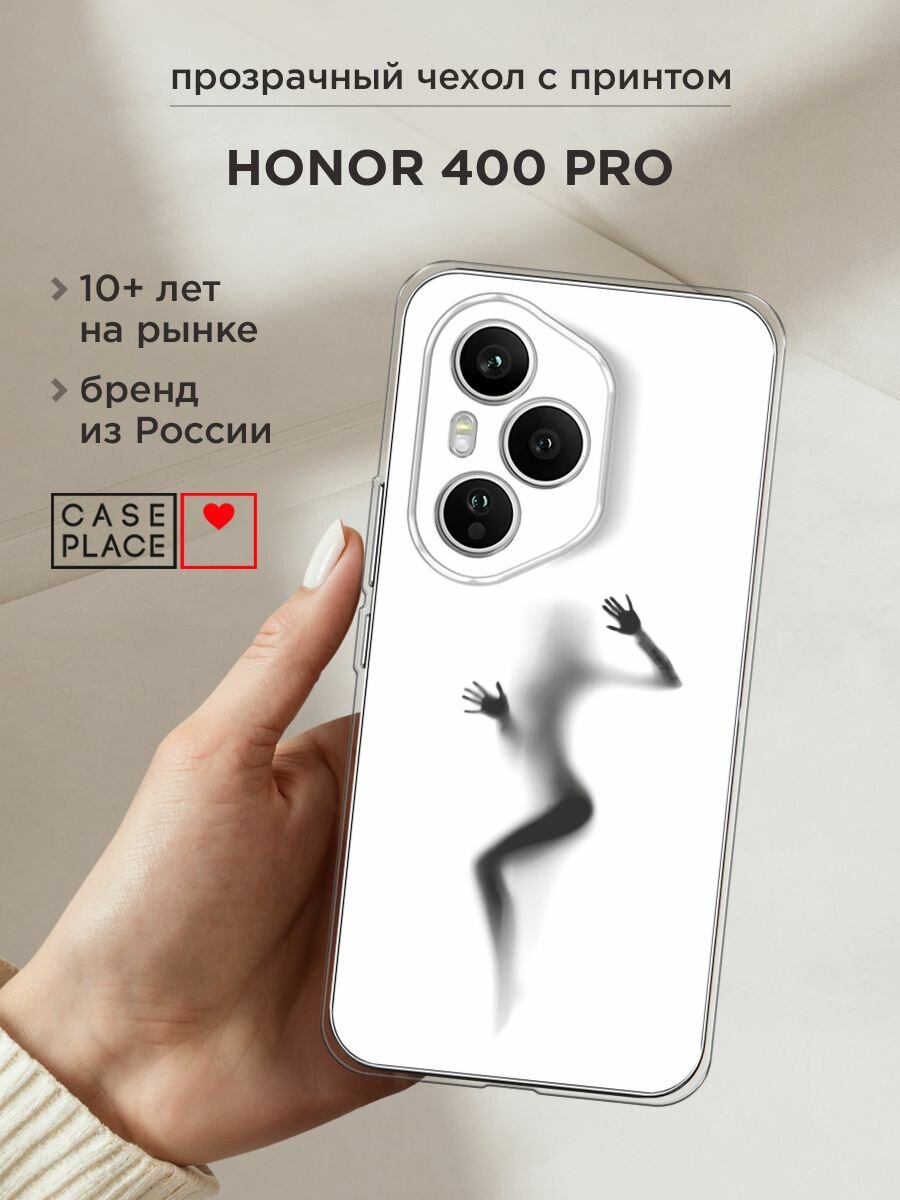 Чехол на Honor 400 Pro / Хонор 400 Про с принтом "Девушка в душе"