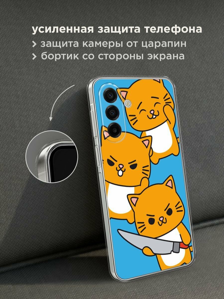 Чехол на Samsung Galaxy A17/A18 / Самсунг А17/А18 с принтом "Опасные котики" — фото 1