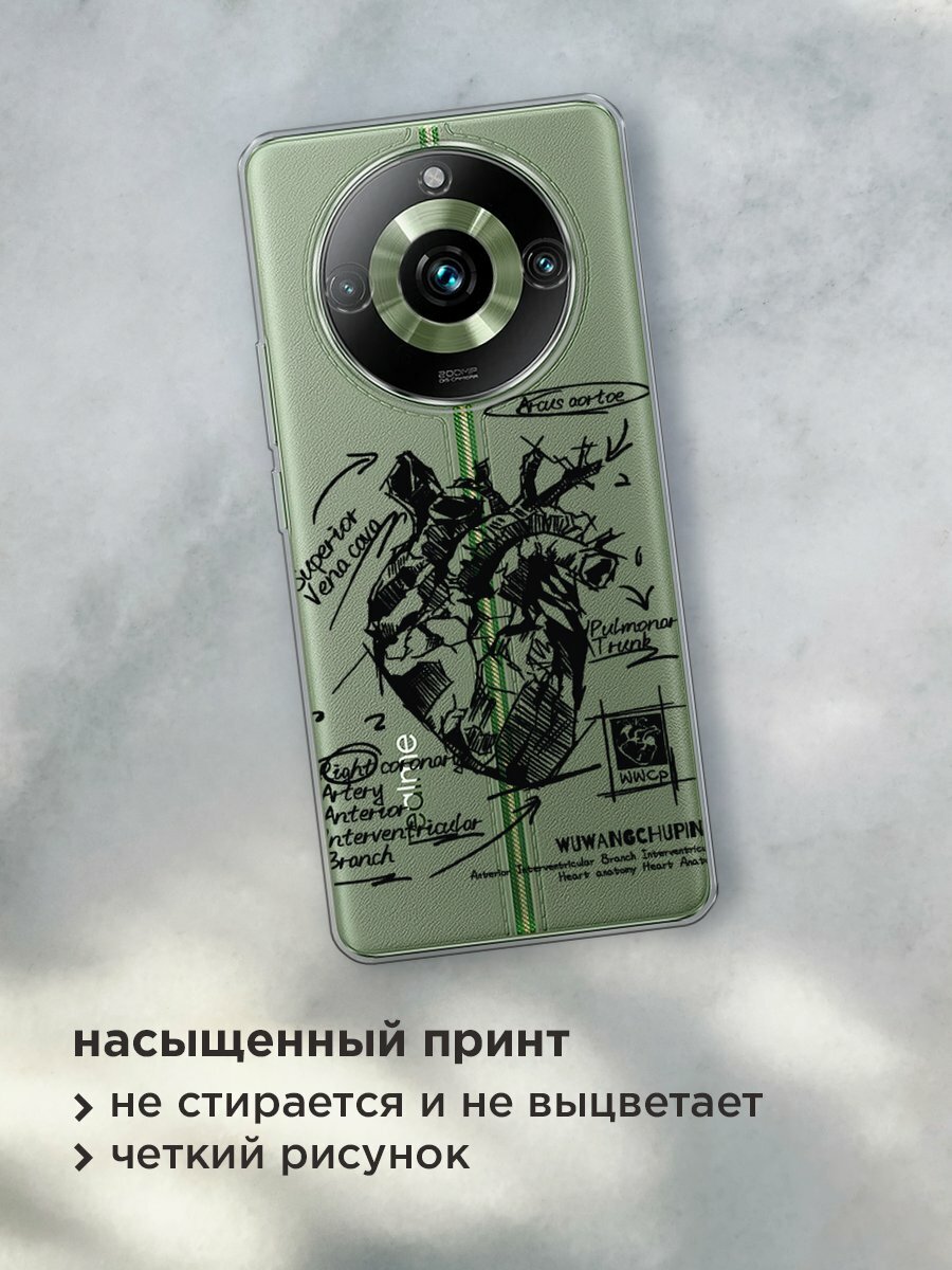 Чехол на Realme 11 Pro / Реалми 11 Про с принтом "Анатомическое сердце 2", прозрачный — фото 1