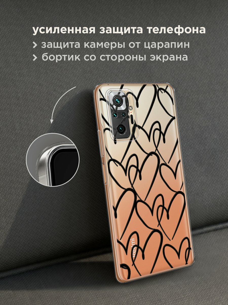 Чехол на Xiaomi Redmi Note 10 Pro / Сяоми Редми Нот 10 Pro с принтом "Hearts doodle black 1" — фото 1