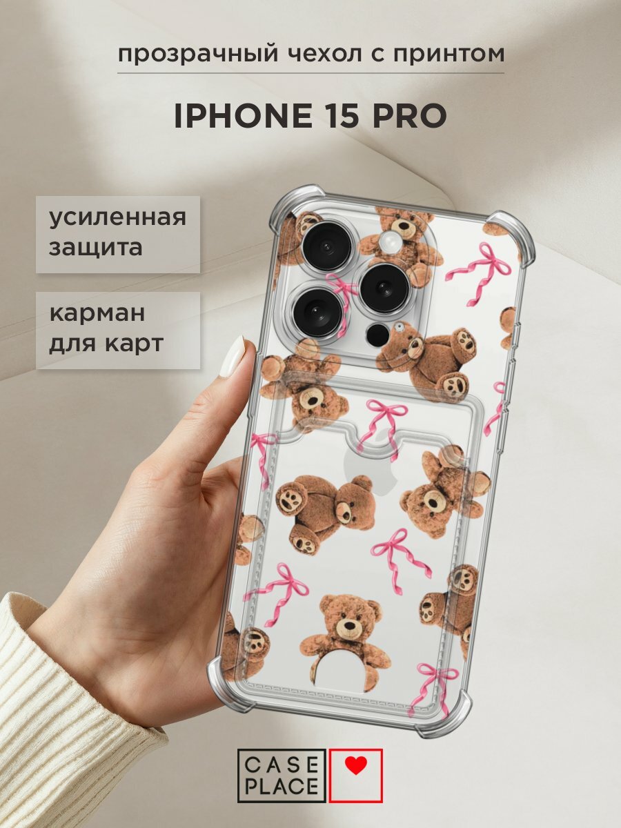 Чехол на Apple iPhone 15 Pro (Айфон 15 Про) с картой и принтом "Мишки и бантики"