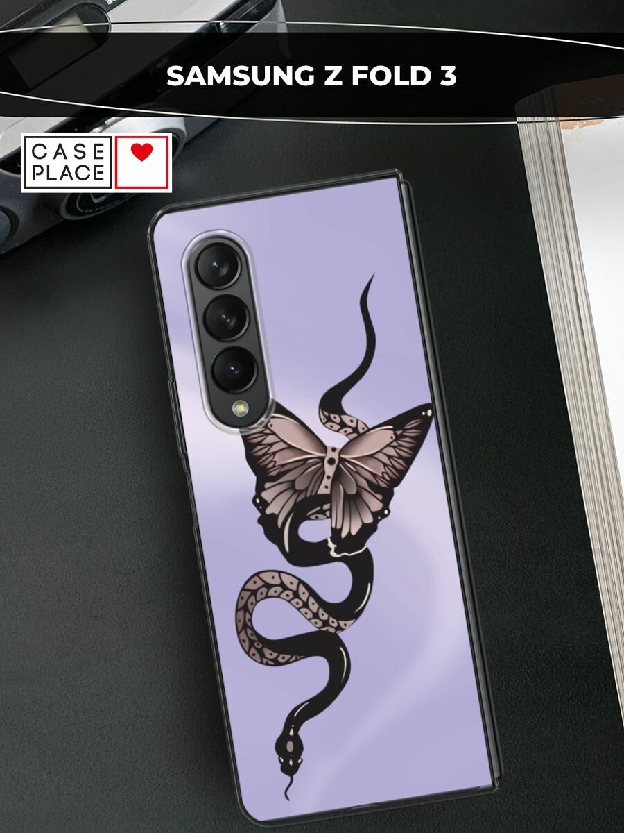 Чехол на Samsung Galaxy Z Fold 3 / Самсунг Галакси Зет Фолд 3 с принтом "Змеебабочка 1"