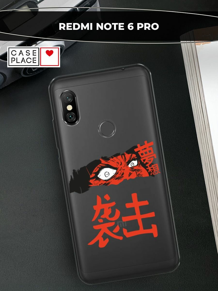 Чехол на Xiaomi Redmi Note 6 Pro / Сяоми Редми Нот 6 Про с принтом "Anime attack", прозрачный