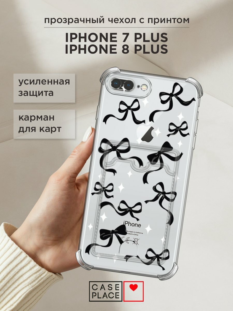 Чехол на Apple iPhone 7 Plus/8 Plus (Айфон 7 Плюс/8 Плюс) с картой и принтом "Милые чёрные бантики"