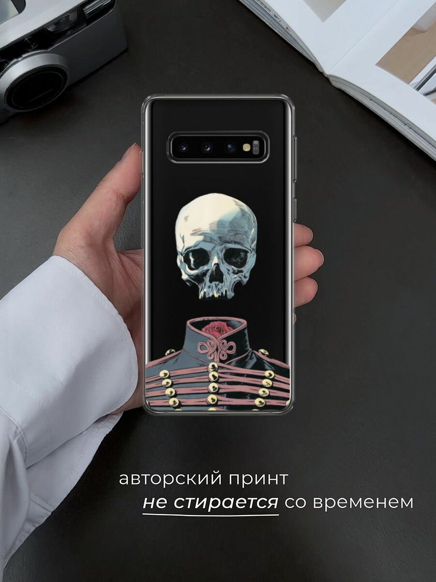 Чехол на Samsung Galaxy S10 + / Самсунг Галакси S10 Плюс с принтом "Гусар", прозрачный — фото 1