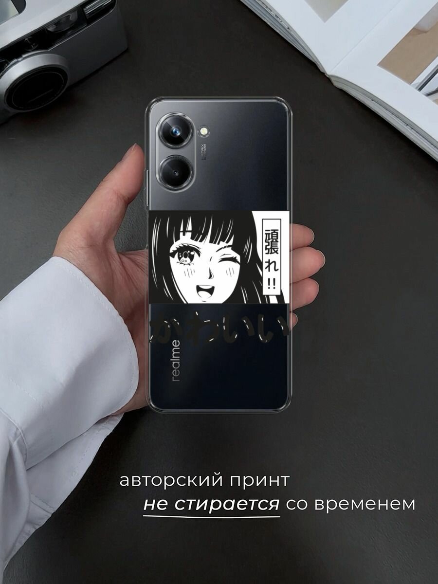 Чехол на Realme 10 Pro / Реалми 10 Про с принтом "Cute anime girl", прозрачный — фото 1