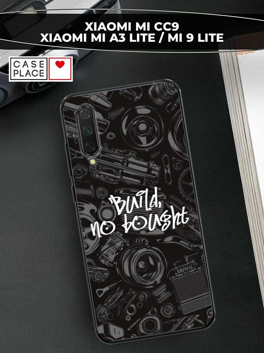 Чехол на Xiaomi Mi CC9/A3 Lite/9 Lite / Сяоми Mi CC9/A3 Lite/9 Lite с принтом "Build no bought"