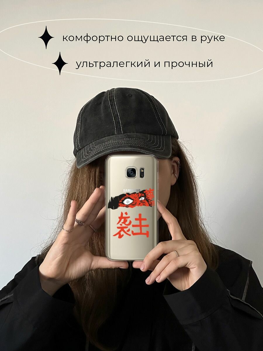 Чехол на Samsung Galaxy S7 / Самсунг Галакси С 7 с принтом "Anime attack", прозрачный — фото 1