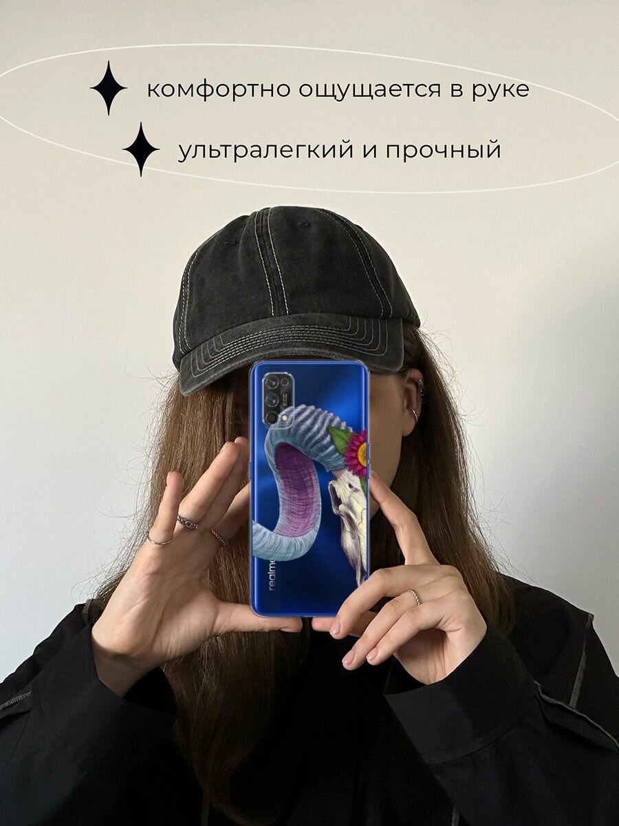 Чехол на Realme 7 Pro / Реалми 7 Про с принтом "Мифический череп", прозрачный — фото 1