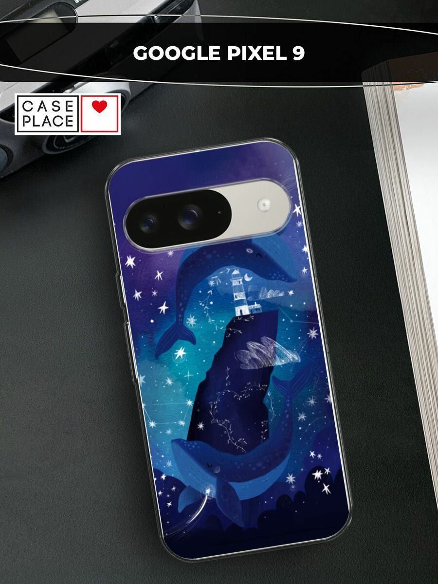 Чехол на Google Pixel 9 / Гугл Пиксель 9 с принтом "Ночные киты"