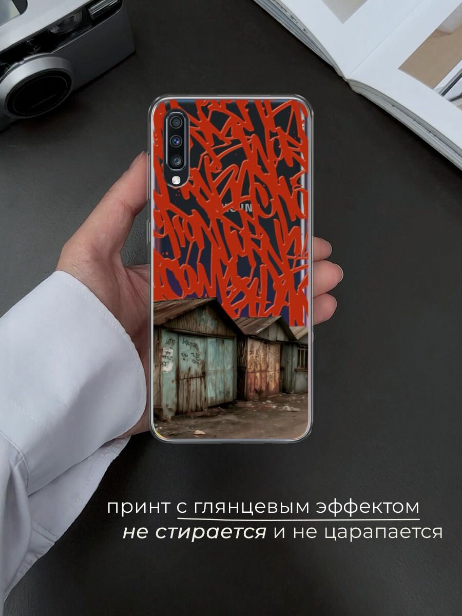 Чехол на Samsung Galaxy A70 / Самсунг Галакси А70 с принтом "Гаражная эстетика" — фото 1