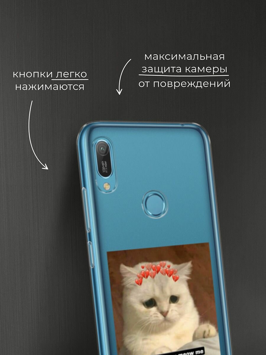 Чехол на Honor 8A/8A Pro/Huawei Y6s/Y6 2019 / Хонор 8А с принтом "Грустный котик" — фото 1