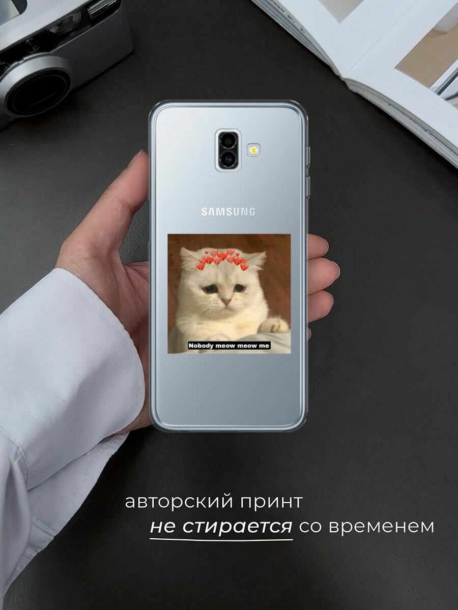 Чехол на Samsung Galaxy J6 + / Самсунг Галакси J6 Плюс 2018 с принтом "Грустный котик" — фото 1
