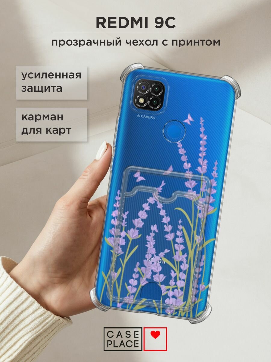 Чехол на Xiaomi Redmi 9C (Сяоми Редми 9C) с картой и принтом "Нежные многоцветники"