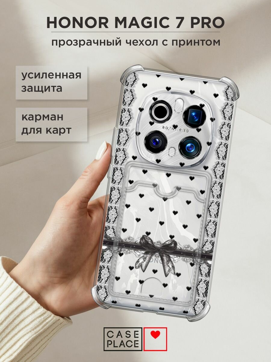 Чехол на Honor Magic 7 Pro (Хонор Мэджик 7 Про) с картой и принтом "Подарочек"