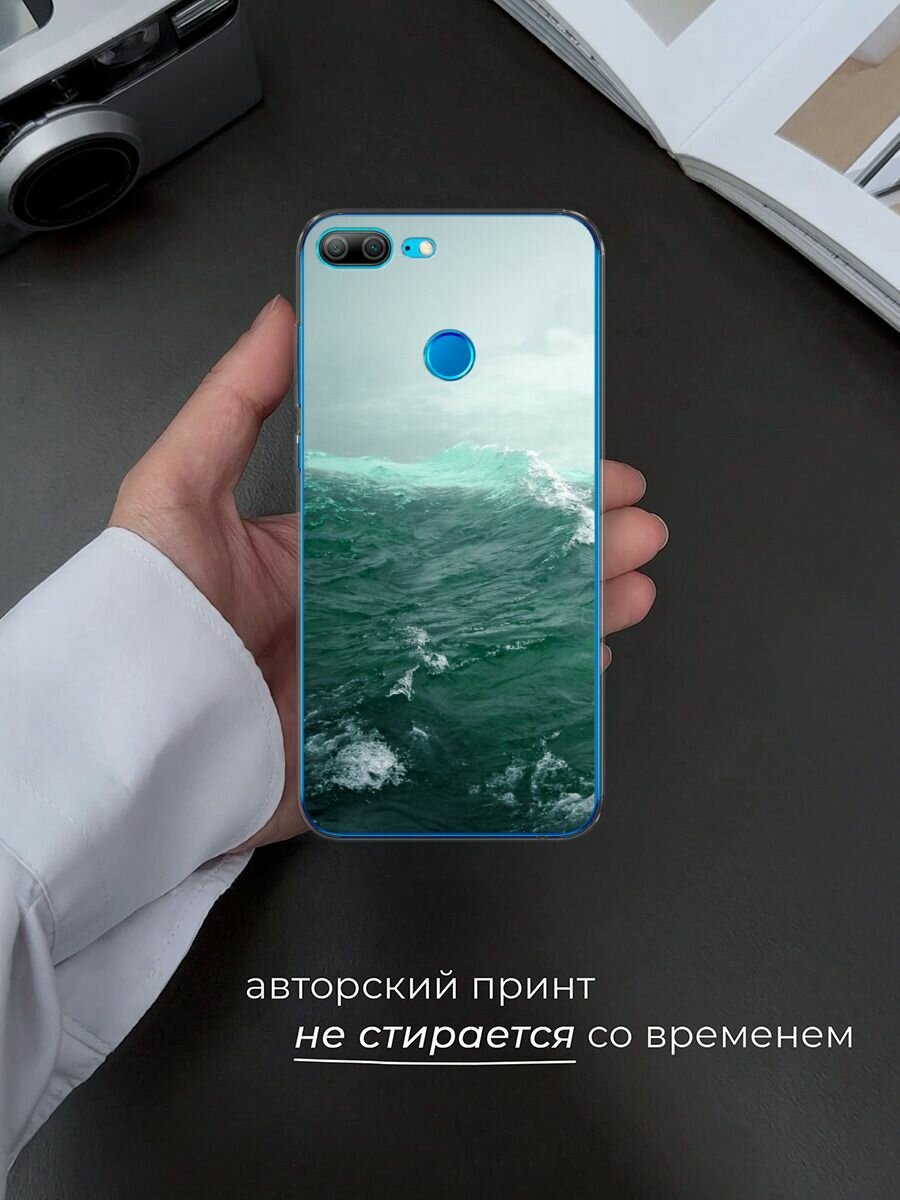 Силиконовый чехол на Honor 9 Lite / Хонор 9 Лайт с принтом "Волны 12" — фото 1