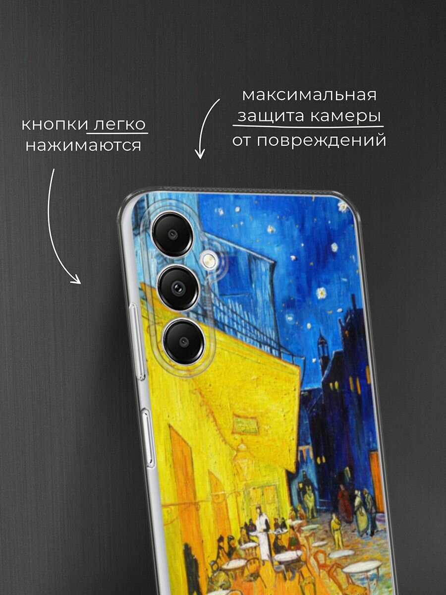 Чехол на Samsung Galaxy A05s / Самсунг Галакси A05s с принтом "Ван Гог Желтый дом" — фото 1