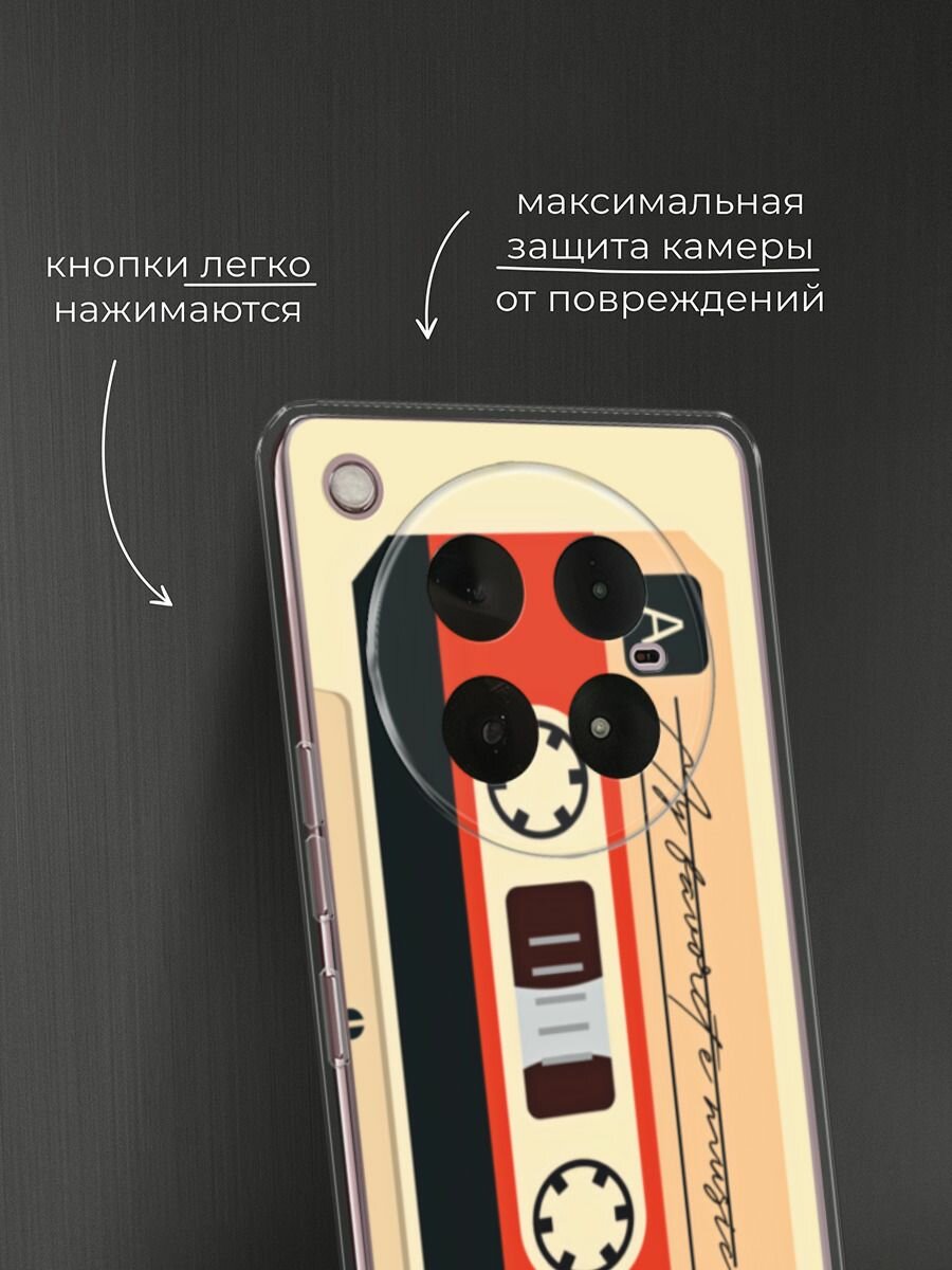Чехол на Infinix Zero 40 4G / Инфиникс Зеро 40 4G с принтом "Бежевая кассета" — фото 1