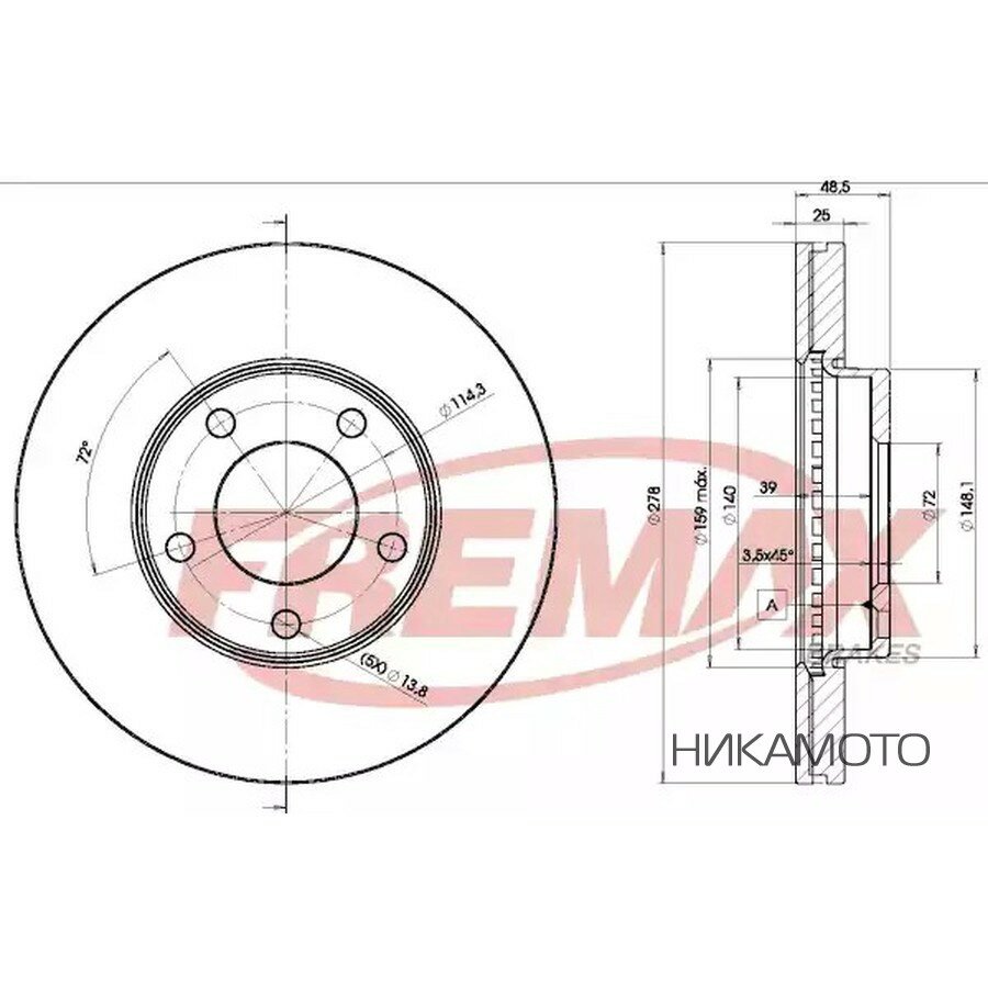 FREMAX BD3272 диск тормозной передний!\ Mazda 3/5 1.4/1.6/TD/2.0CD 03>