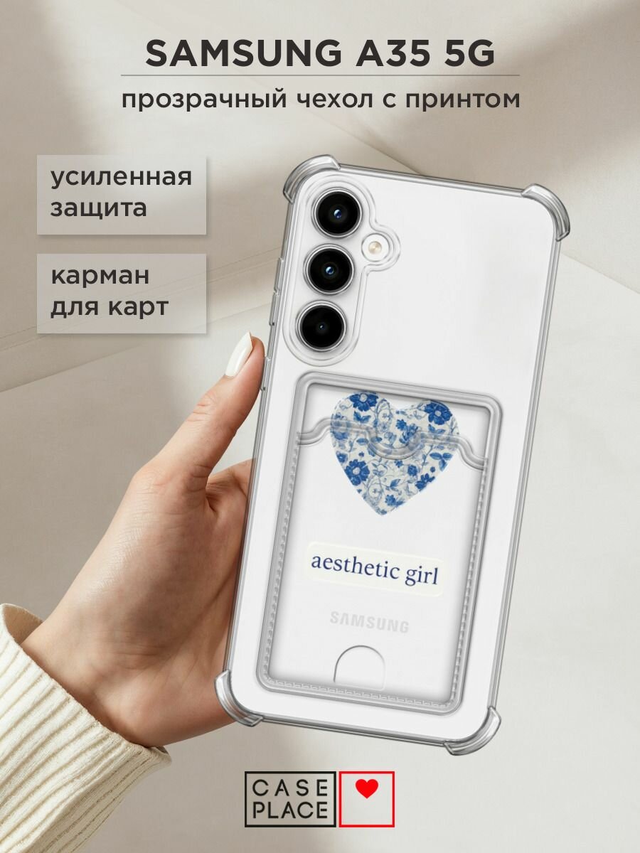 Чехол на Samsung Galaxy A35 5G (Самсунг Галакси А35 5G) с картой и принтом "Aesthetic girl"