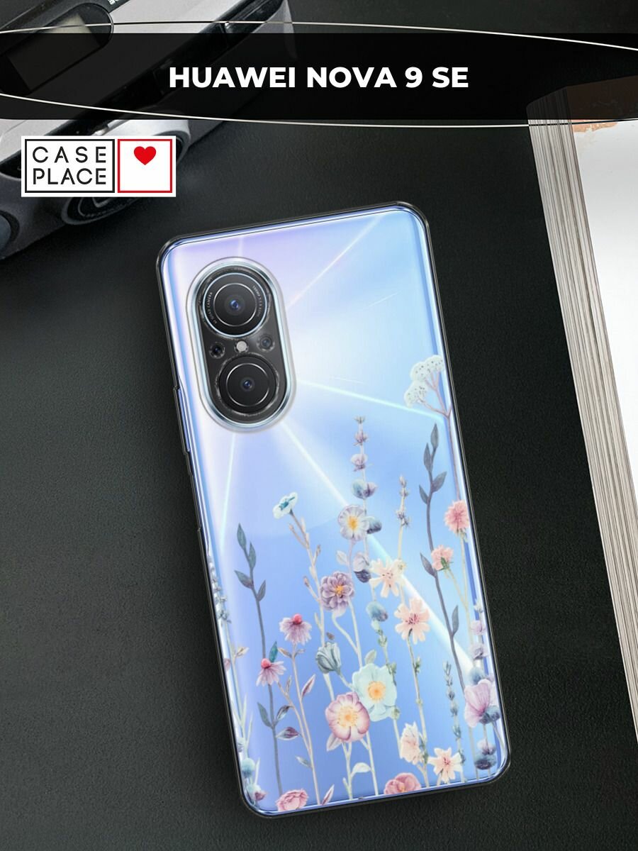Чехол на Huawei Nova 9 SE / Хуавей Нова 9 SE с принтом "Нежные полевые цветы"