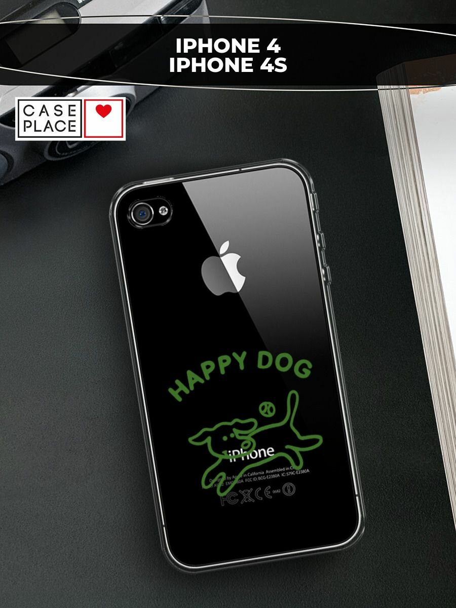 Чехол на Apple iPhone 4/4S / Айфон 4/4S с принтом "Счастливый песик", прозрачный