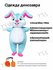 Фигура надувная