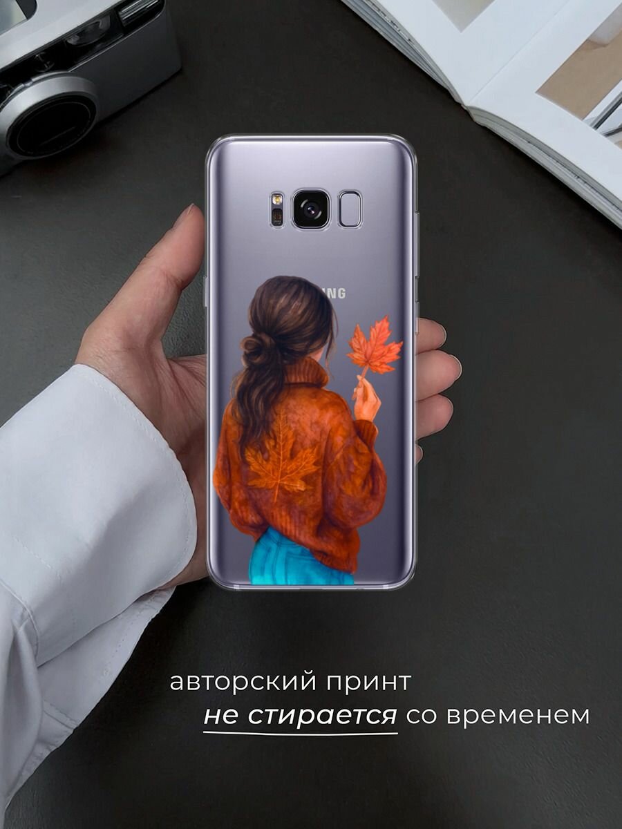 Чехол на Samsung Galaxy S8 + / Самсунг Галакси С8 Плюс с принтом "Девушка с опавшим листом", прозрачный — фото 1