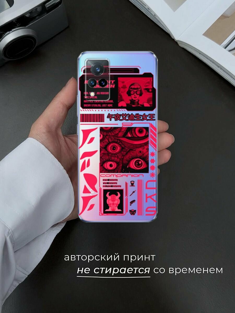 Чехол на Vivo V21 / Виво V21 с принтом "Mionight queen", прозрачный — фото 1