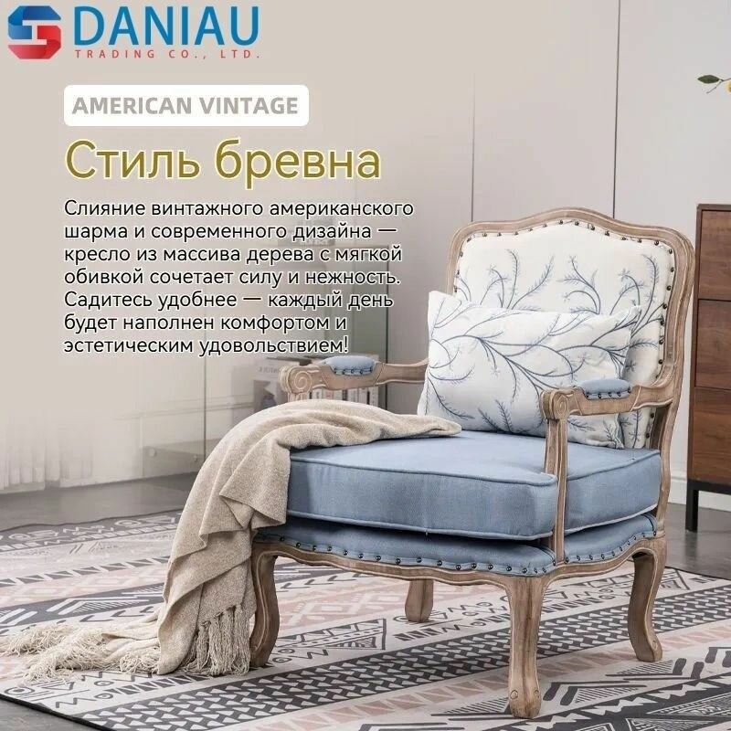 DANIAU Стул для кухни и гостиной удобный, стильный и прочный, подходит для дома и кафе