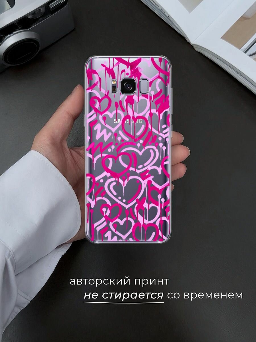 Чехол на Samsung Galaxy S8 + / Самсунг Галакси С8 Плюс с принтом "Граффити сердец", прозрачный — фото 1