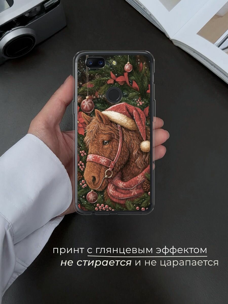 Чехол на OnePlus 5T / ВанПлюс 5Т с принтом "Бурый сказочный конь 2" — фото 1