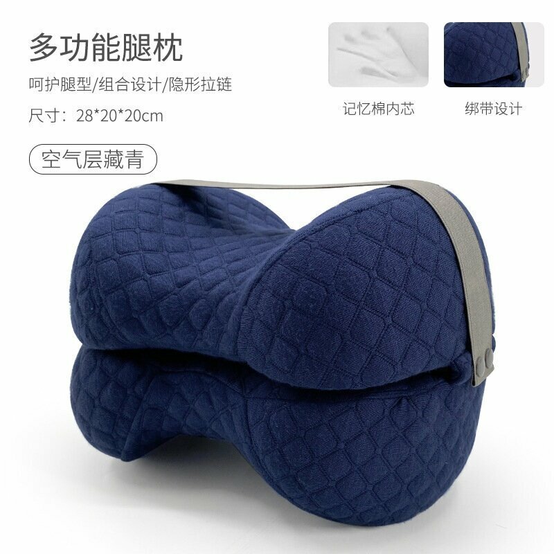 Подушка для ног "Охлаждающий Эффект", пена с эффектом памяти