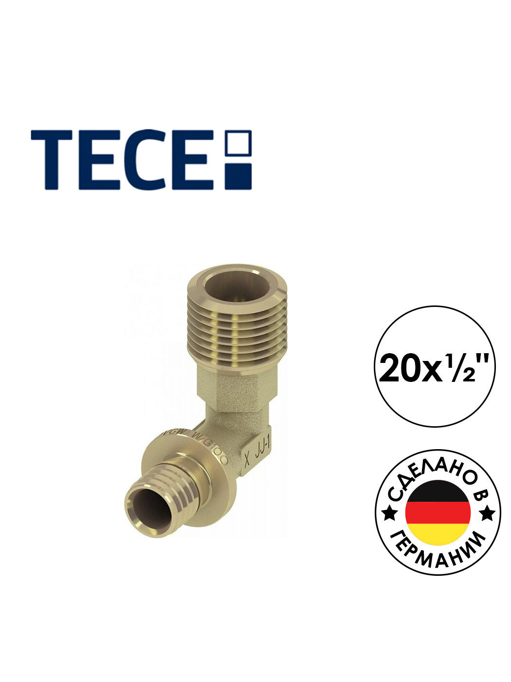 Уголок соединительный TECE TECEflex(767520), 20х1/2", в/р, латунь