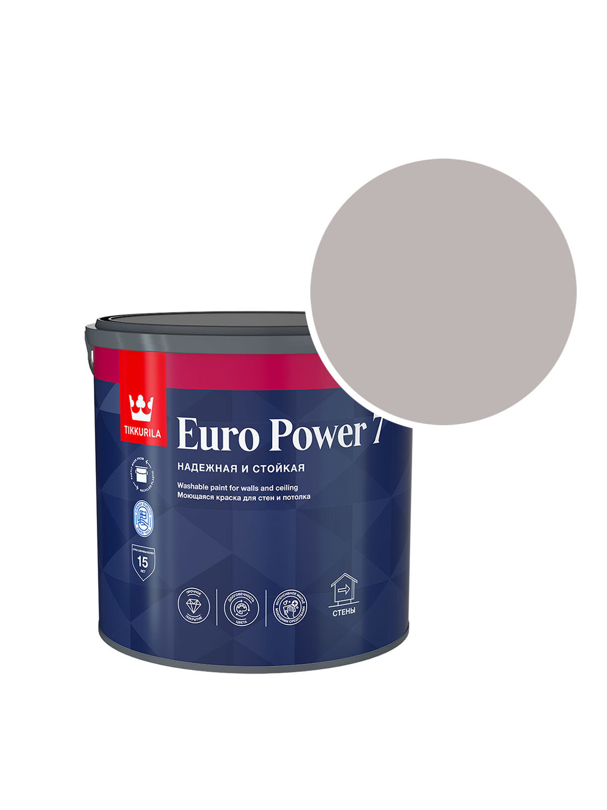 Краска моющаяся Tikkurila Euro Power 7 RAL 7044 (Серый шелк - Silk grey) 2,7 л