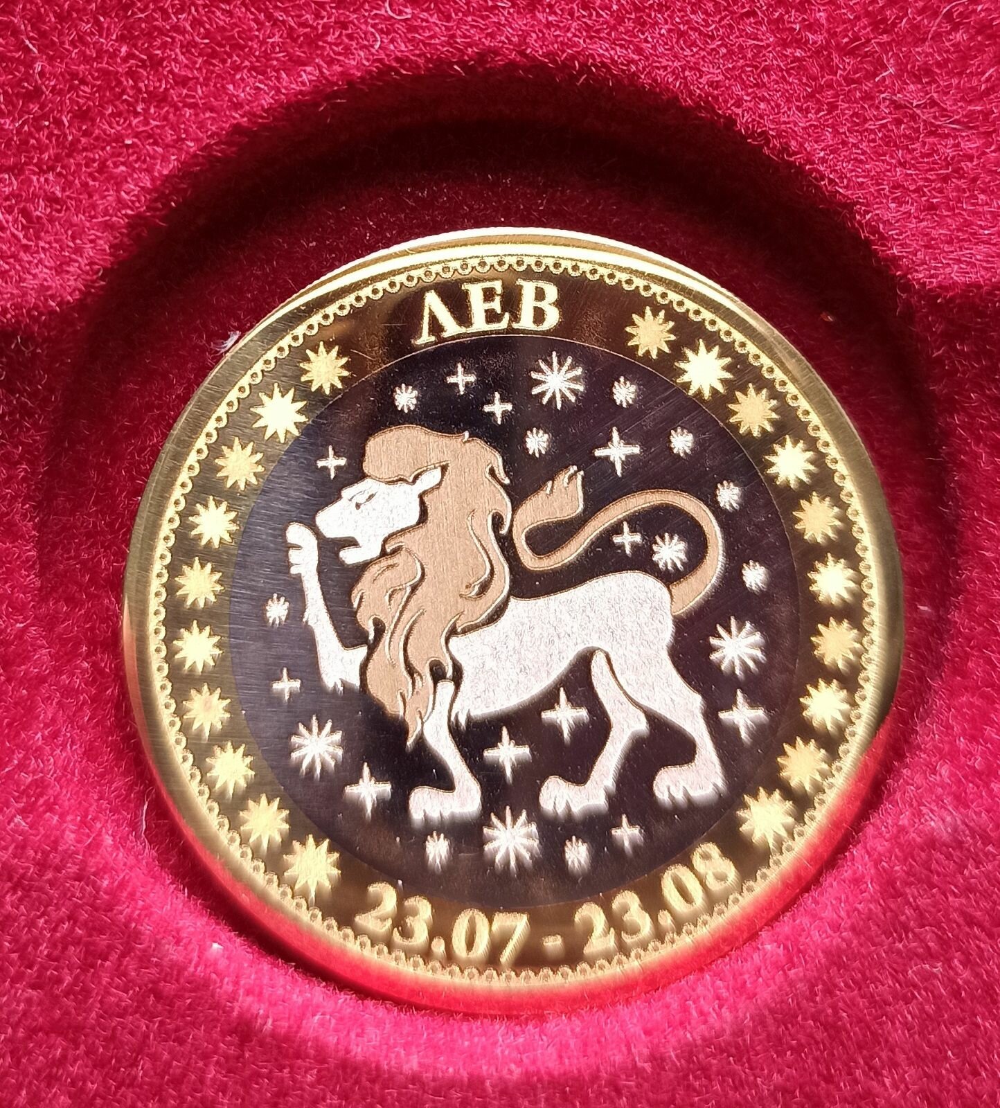 Лев 10 рублей 2016 год