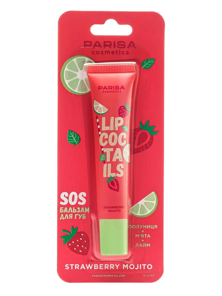 Parisa SOS-бальзам для губ Lip Cocktails с ароматом Strawberry Mojito, 16 мл