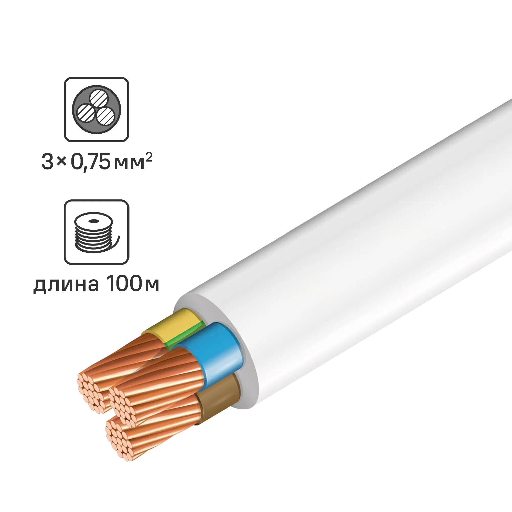 Провод ПВС 3x0.75 100 м - гибкий кабель для бытовых электрических цепей дома