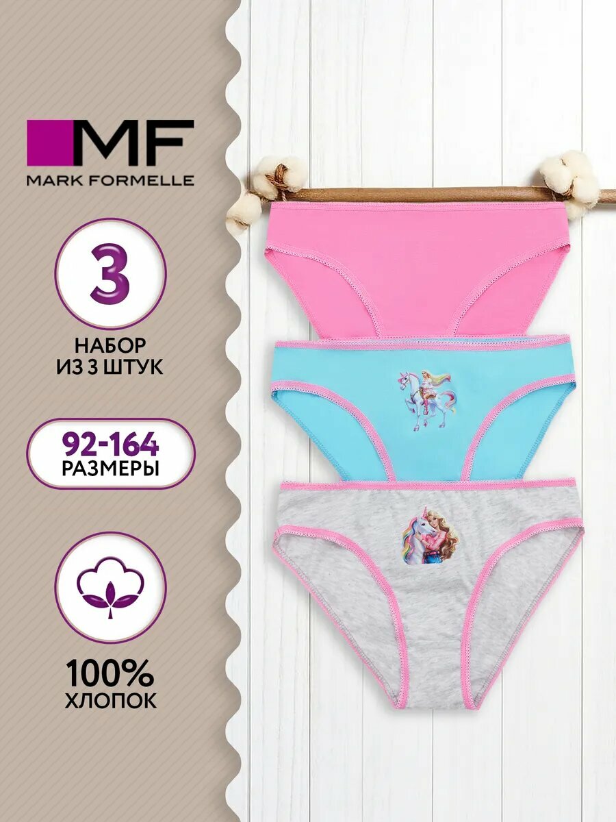 Трусы для девочек