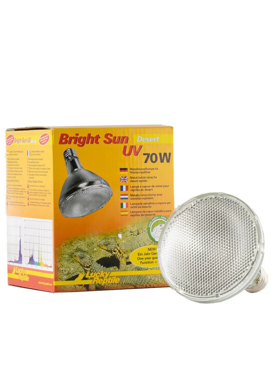 Лампа УФ для пустынных рептилий Bright Sun Desert