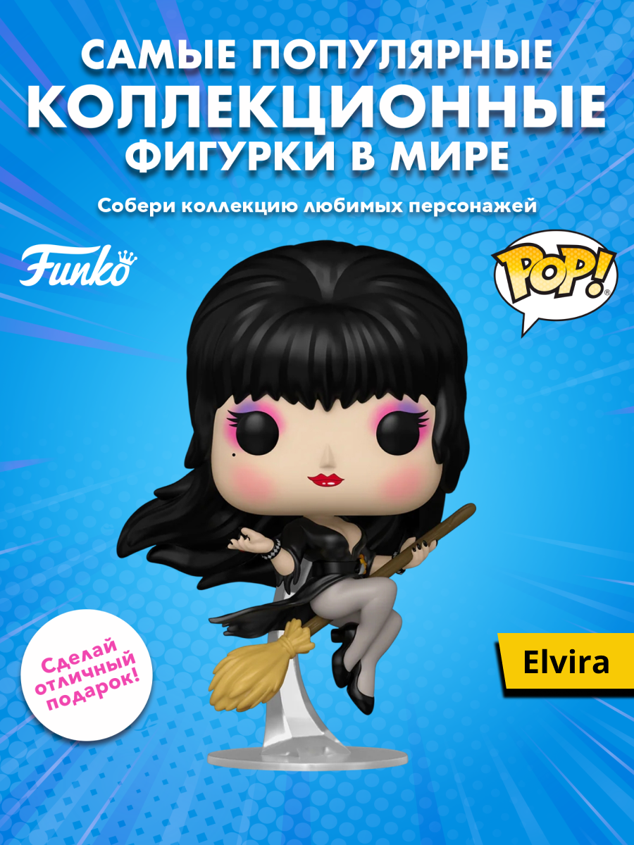 Фигурка Funko Bitty POP! Towns Harry Potter Garrick Ollivander and Ollivanders Wand Shop 83627