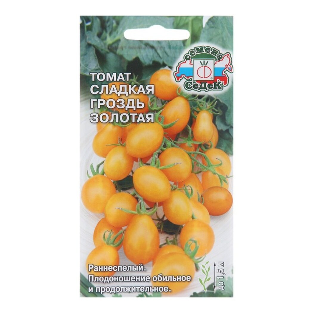 Семена СеДеК Томат "Сладкая гроздь золотая", раннеспелый, вес 0.1 грамм