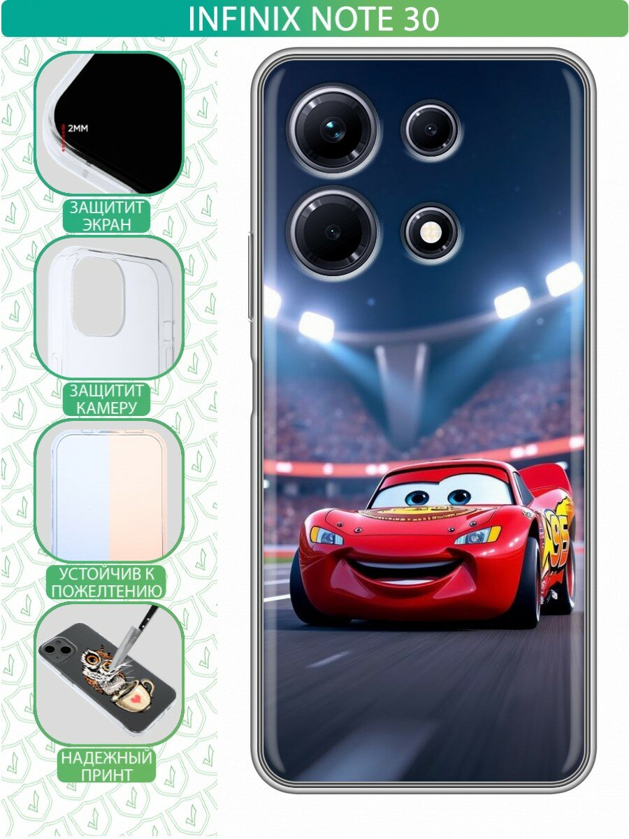 Чехол для Infinix Note 30 4G, Инфиникс Нот 30 4G