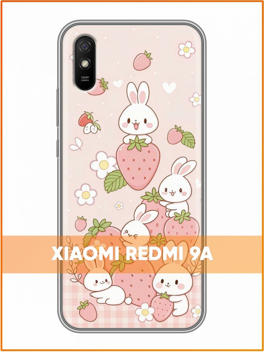 Чехол для Xiaomi RedMi 9A, Сяоми Редми 9А