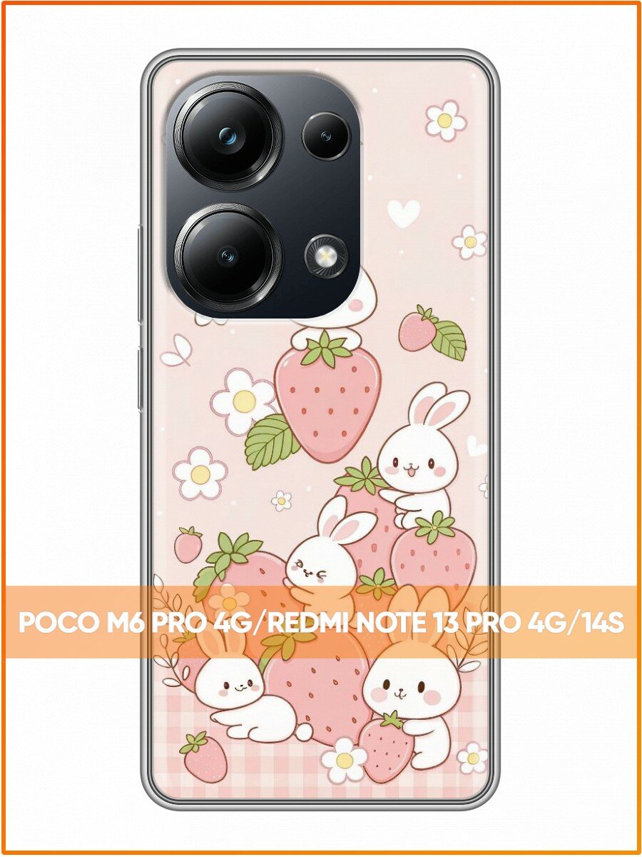 Чехол для Xiaomi Redmi Note 13 Pro, Poco M6 Pro для девочек с зайчиком (Сяоми Редми Нот 13 Про, Поко М6 Про)