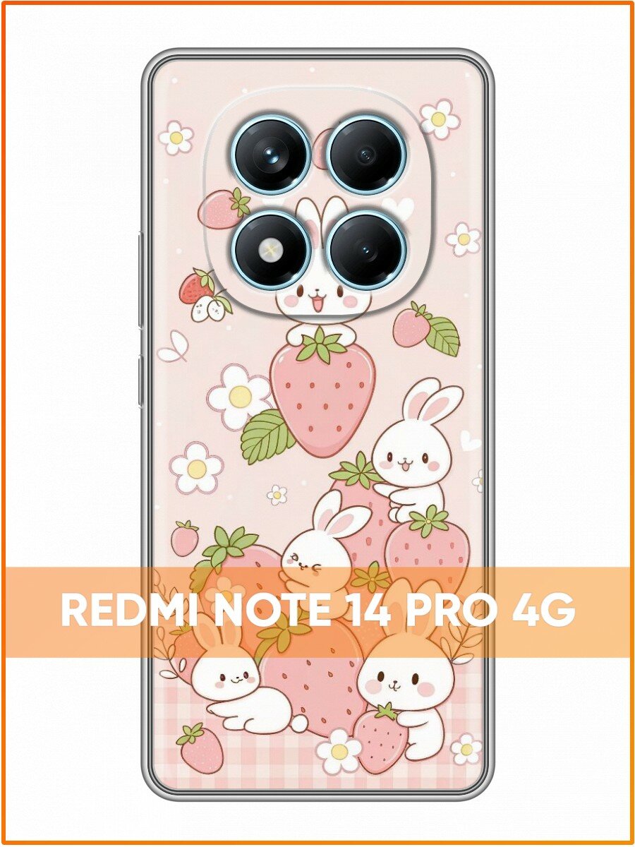 Чехол для Redmi Note 14 Pro 4G с принтом для девочек с зайчиком (Редми Нот 14 Про 4G)